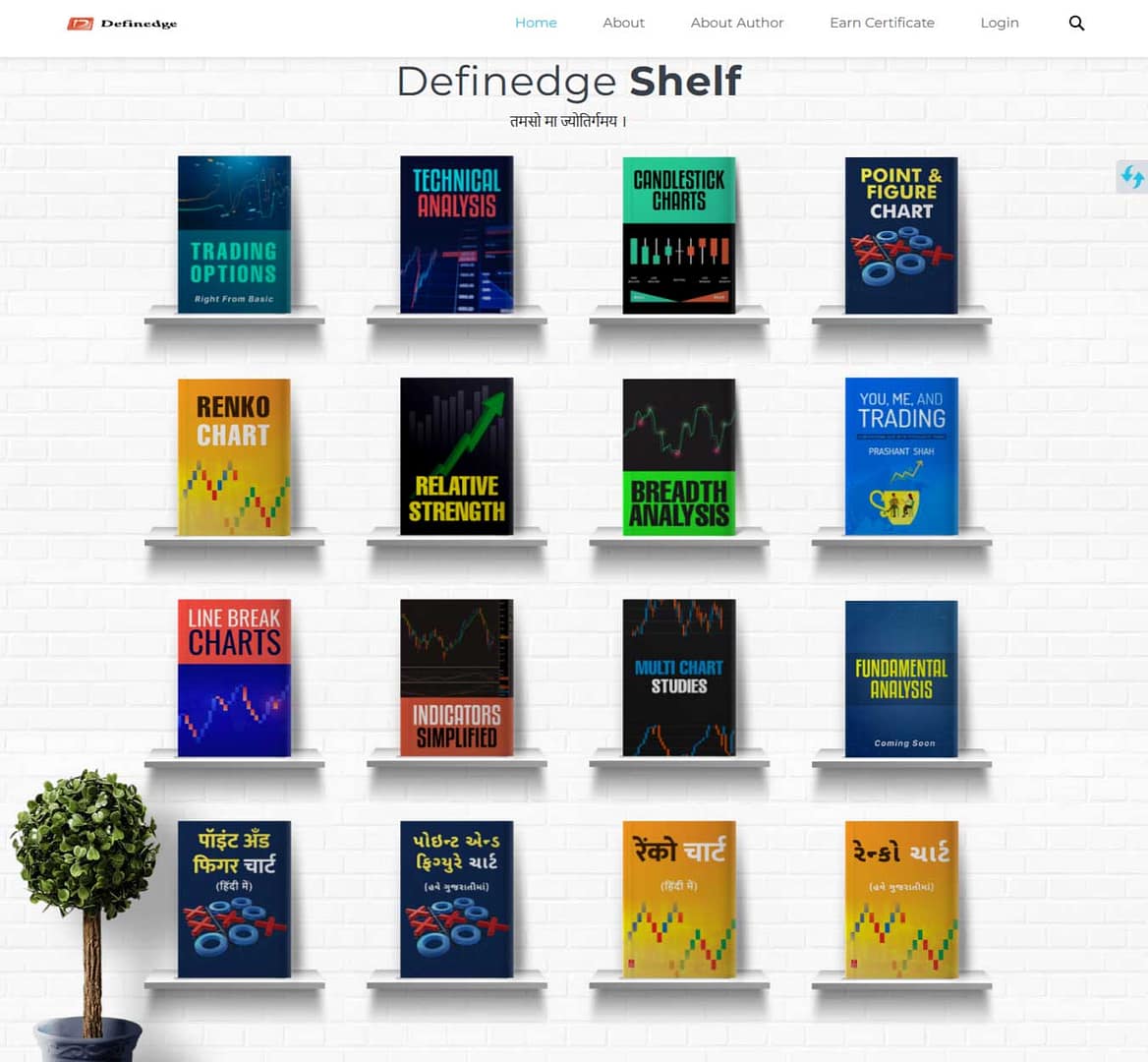 Definedge Securities Review: Offers, Charges, Platforms & Tools